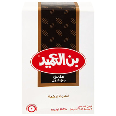 Dark W/cardamom - 8 OZ - safeway